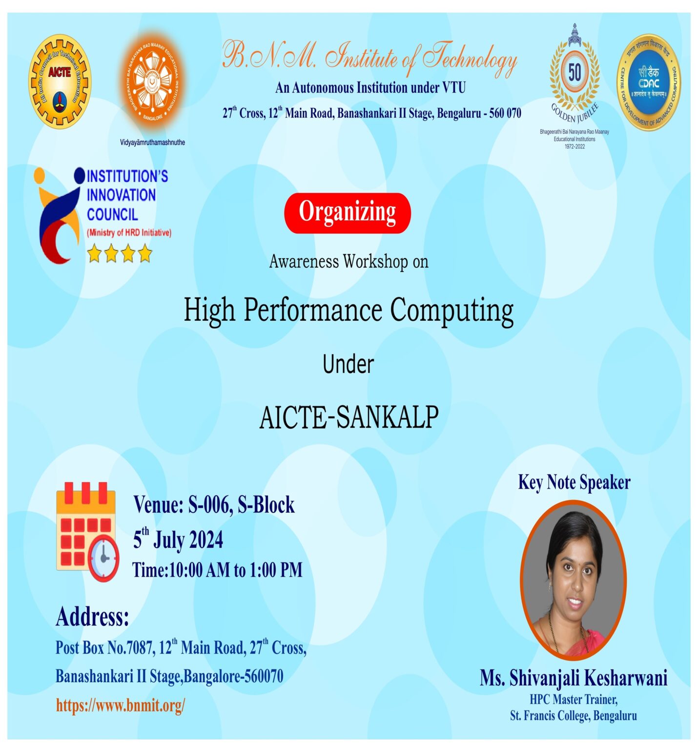Awareness Workshop on 'High Performance Computing' Under AICTE-SANKALP
